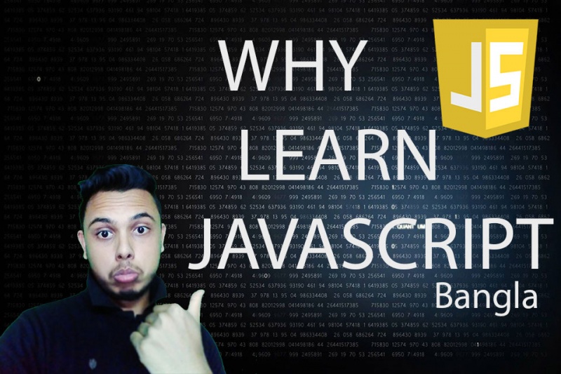 [WHY] কেন আমরা JAVASCRIPT শিখব - একসাথে খুব সহজে জানতে পারবেন সবকিছু ...
